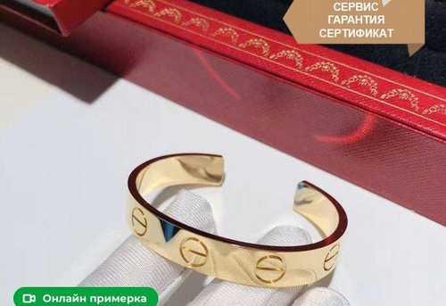 Браслет Cartier Love из желтого золота 9 мм