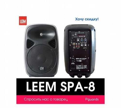 Акустическая система активная Leem SPA-8 MP3 50Вт