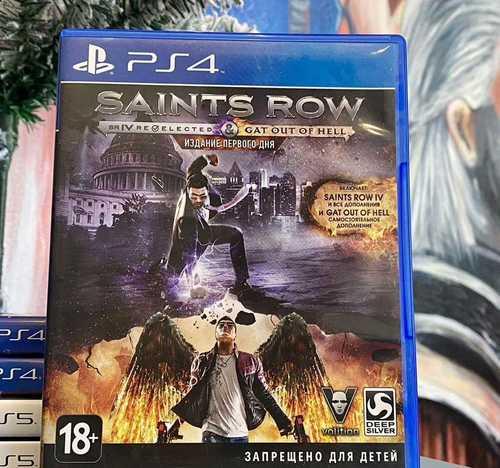 Saints row 4 ps4