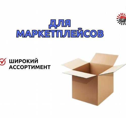 Коробки для кружек