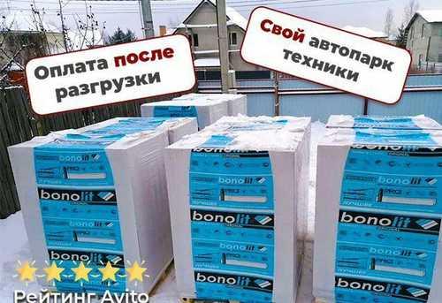 Газобетонные блоки напрямую с завода