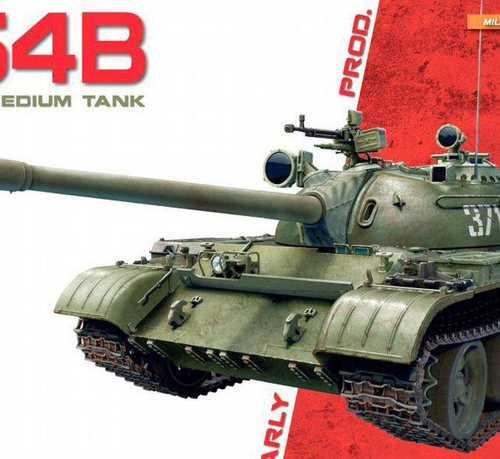 MA37019 1/35 T-54 B (Ранних выпусков)