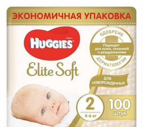 Подгузники хаггис elite soft 2 100 штук