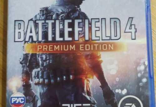 Диск Battlefield 4 Premium edition для ps4