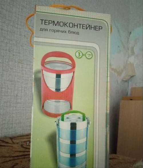Термо контейнеры