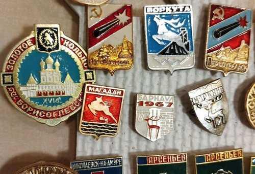 Значки гербы города СССР