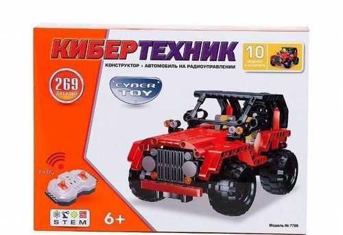 Игрушка / новый /конструктор Lego / Кибертехник