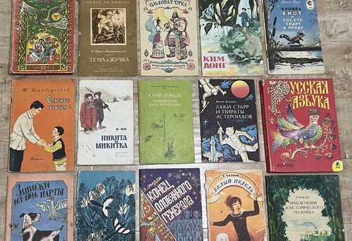 Советские детские книжки пакетом