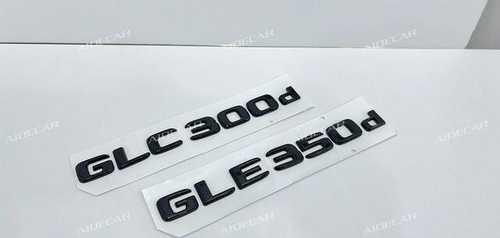 Эмблема GLC 300d, GLE 350d - черный глянец - Новая