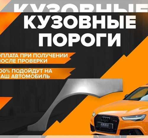 Пороги для Land Rover