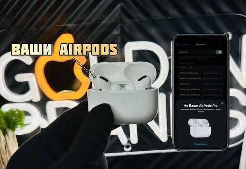 Airpods pro Premium (Гарантия + Чехол)