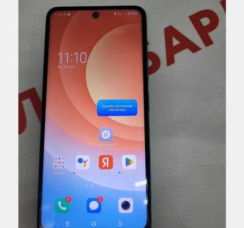 TECNO Camon 19 Neo, 6/128 ГБ