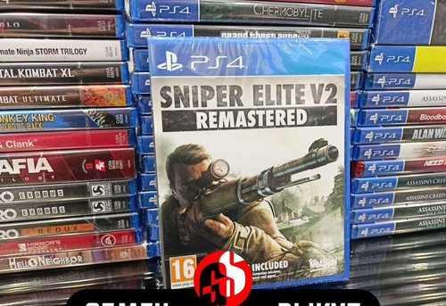 Sniper Elite V2 Remastered ps4
