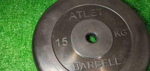 Диск Barbell Atlet - 15 кг Новый D30 (31мм)