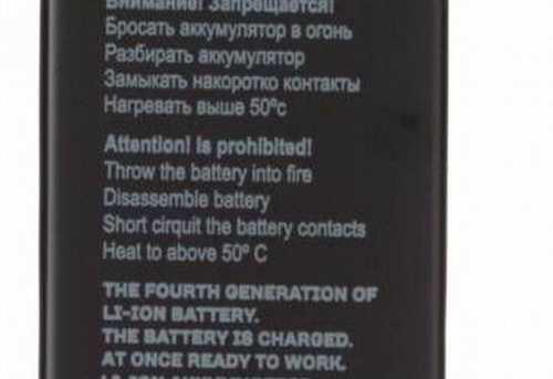 Аккумулятор для iPhone SE2 (SE2020) (1821 mAh)