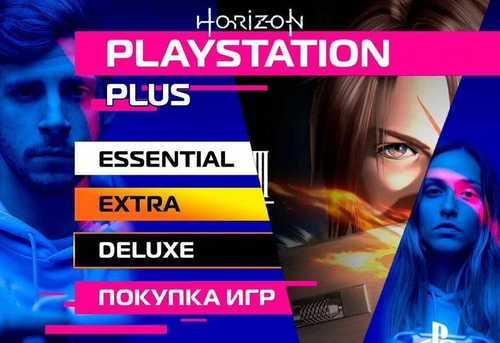 PS Plus Deluxe Extra с играми + final fantasy viii