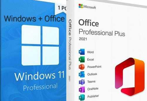 Ключ Windows 10 / 11 Pro + Office 2021 ; 2019 / др