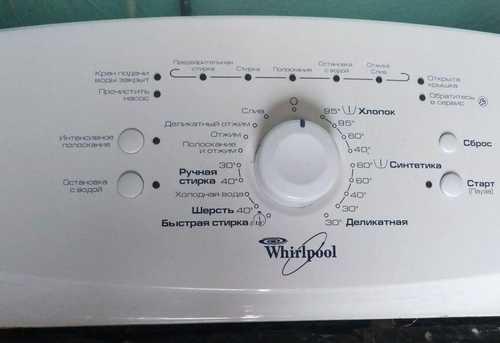 Whirlpool на запчасти