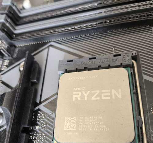 Процессор Ryzen 5 1600x