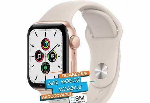 Apple Watch SE GPS 40mm Gold Aluminum Case with