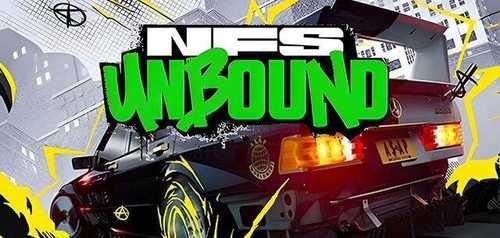 NFS Unbound Xbox код