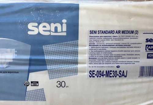 Продам памперсы Tena и Seni, Senso