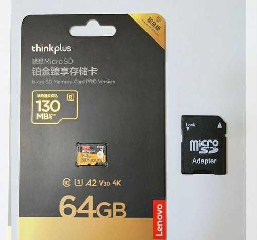 Карта памяти microsd adapter 64 гб Lenovo