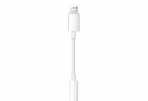 Адаптер-переходник Apple Lightning - mini jack 3.5