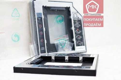 Новые салазки для HDD в отсек DVD 9.5mm