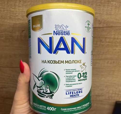 Детское питание