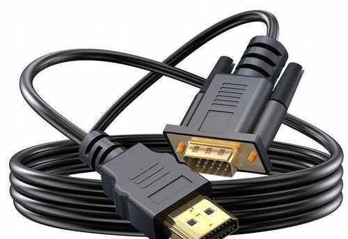 Адаптер hdmi в штекер VGA, 1080P, 60 Гц 1,8 м