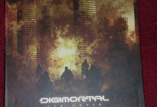 CD диск Digimortal - Сто ночей
