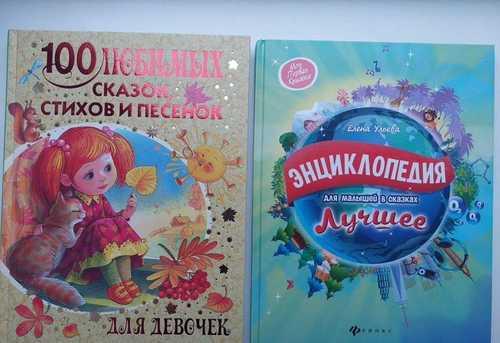 Детские книги Ульева Андерсен Опыты
