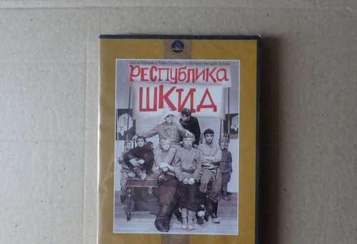 Диск DVD. Запаян. Фильм 12+ "Республика шкид"