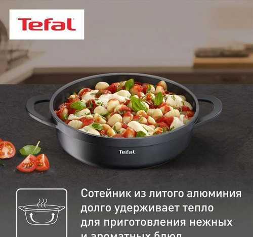 Сотейник с крышкой из литого алюминия 28 см Tefal