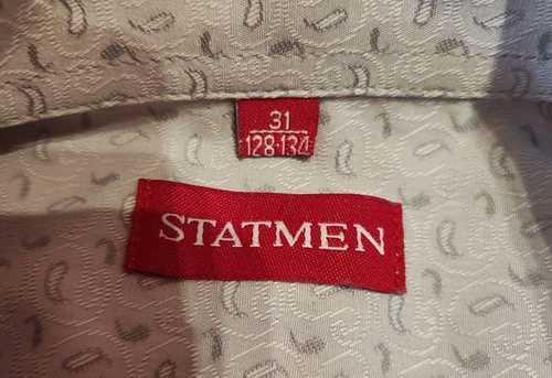 Рубашка statmen 128