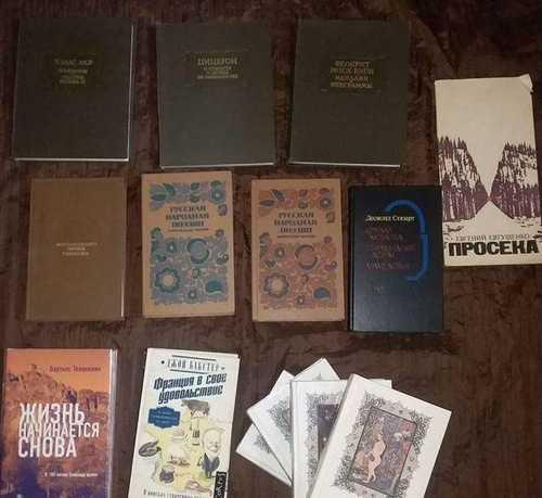 Книги разные. Классика. Детские и лр