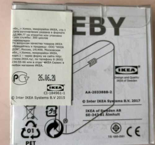 Аккумулятор IKEA eneby для колонки eneby 20