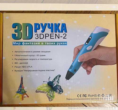 3D ручка набор