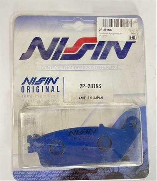 Тормозные колодки Nissin 2p-281NS