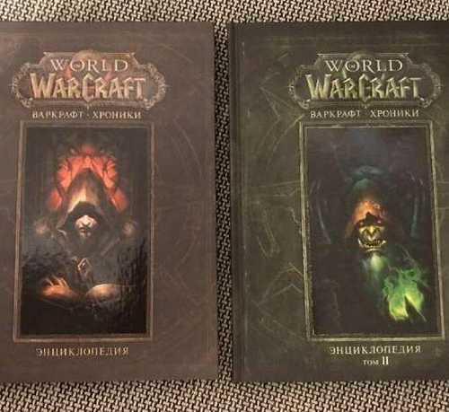 WarCraft Хроники Варкрафт