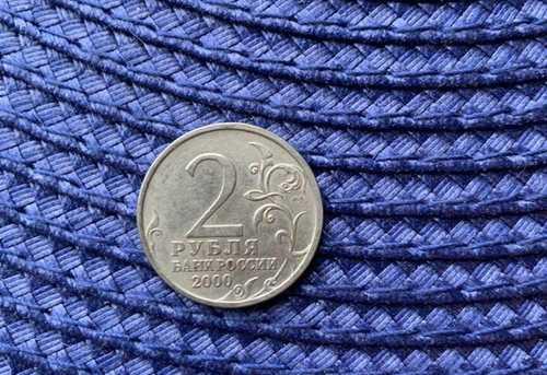 Монета Ленинград