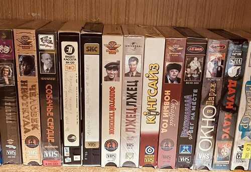 Видеокассеты vhs