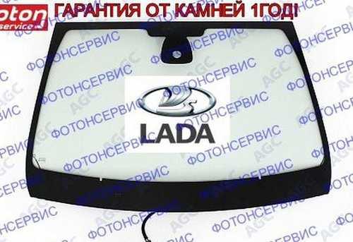 Лобовое стекло на LADA xrey с обогревом бор