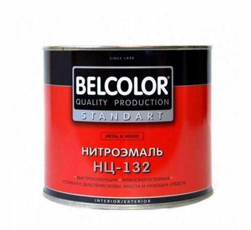 Краска. Belcolor Эмаль нц-132 1,7кг