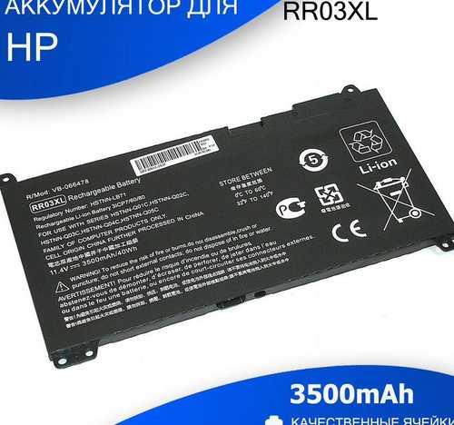 Аккумулятор для HP G4 440 (RR03XL) 11.4V 3500mAh