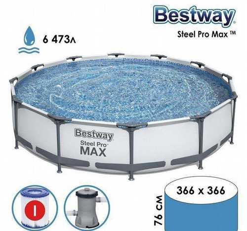 Каркасный бассейн Bestway Steel Pro Max 56416