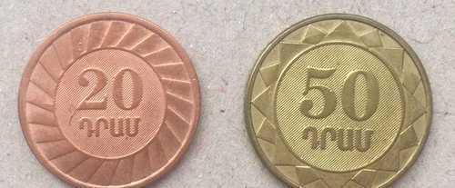 Армения(набор из 2х монет)