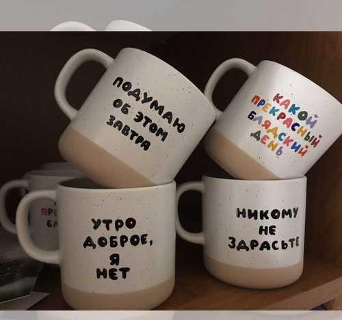 Кружки для Аиды