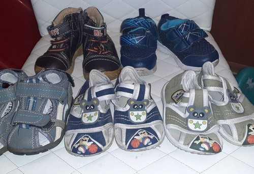 Обувь детская для мальчика 20 пакетом